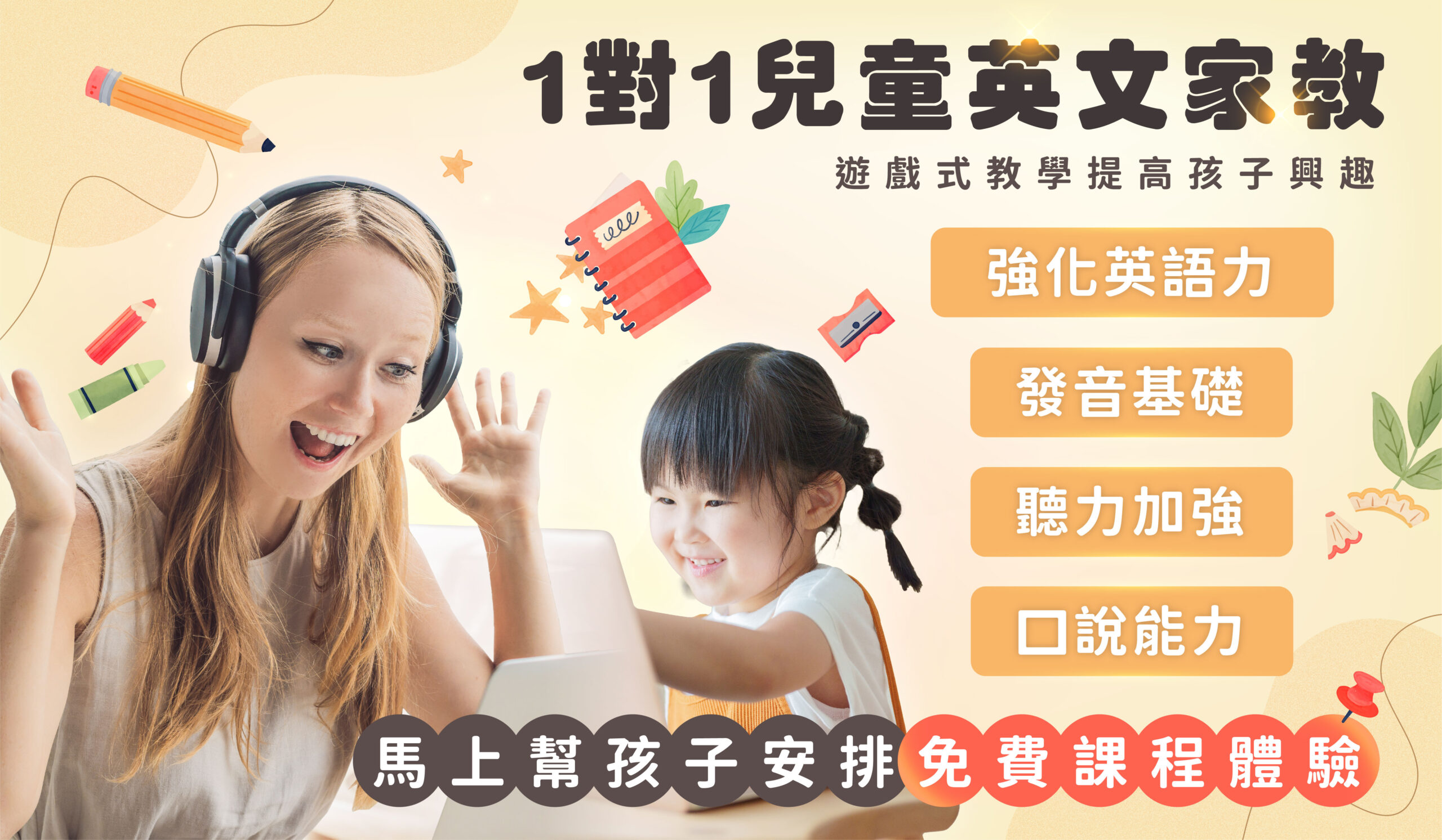 英文月份全名與縮寫：如何輕鬆記住？ | Barshai